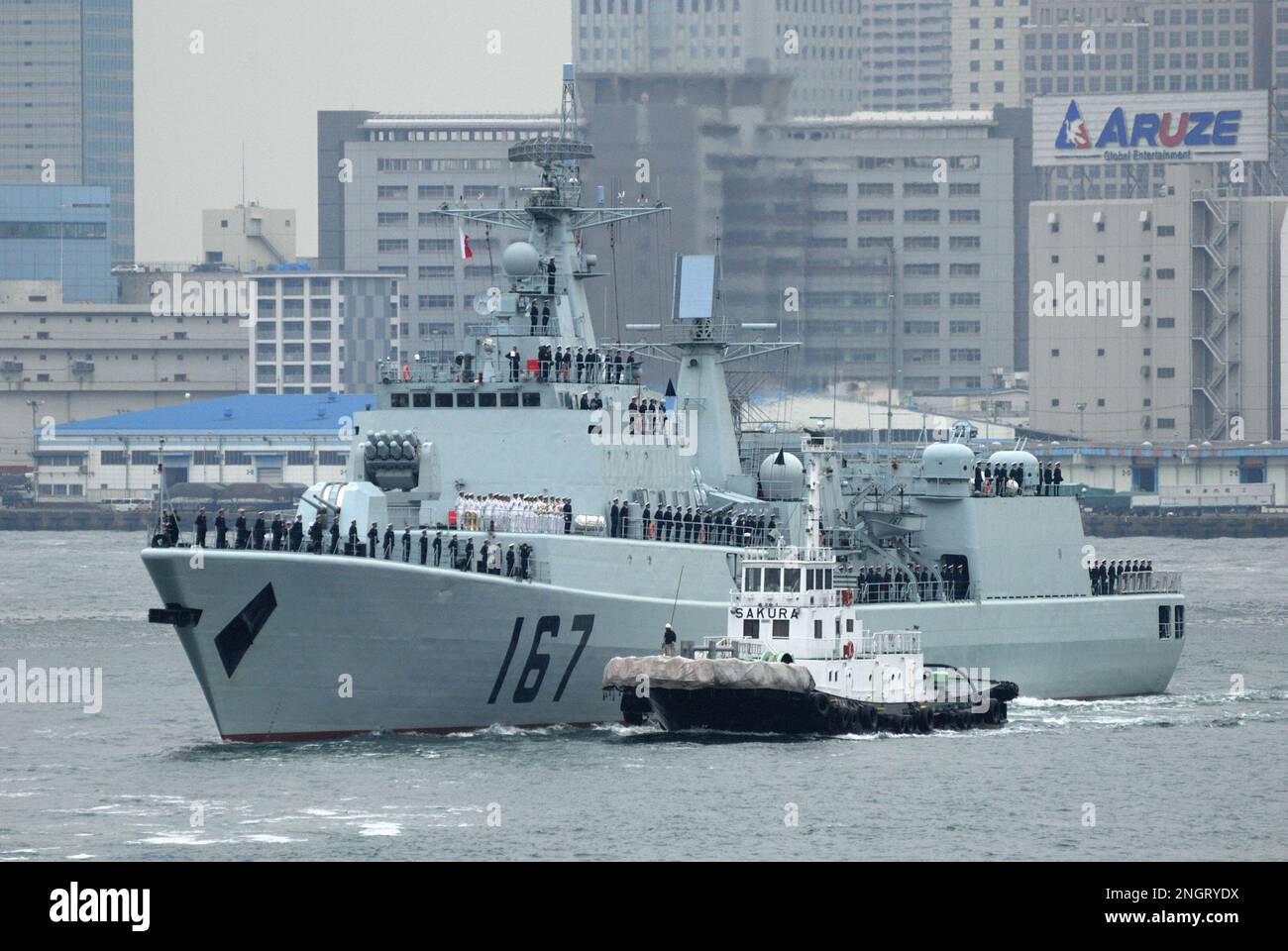 Type 051b hi-res stock photography and images - Alamy