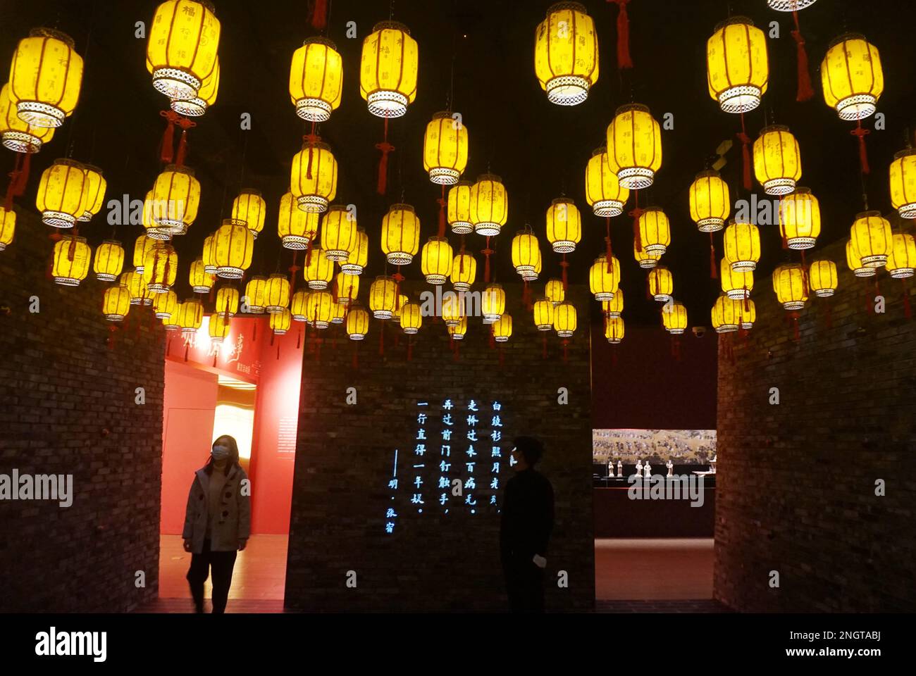 HANGZHOU, CHINA - FEBRUARY 19, 2023 - Visitors visit the "Treasure of ...