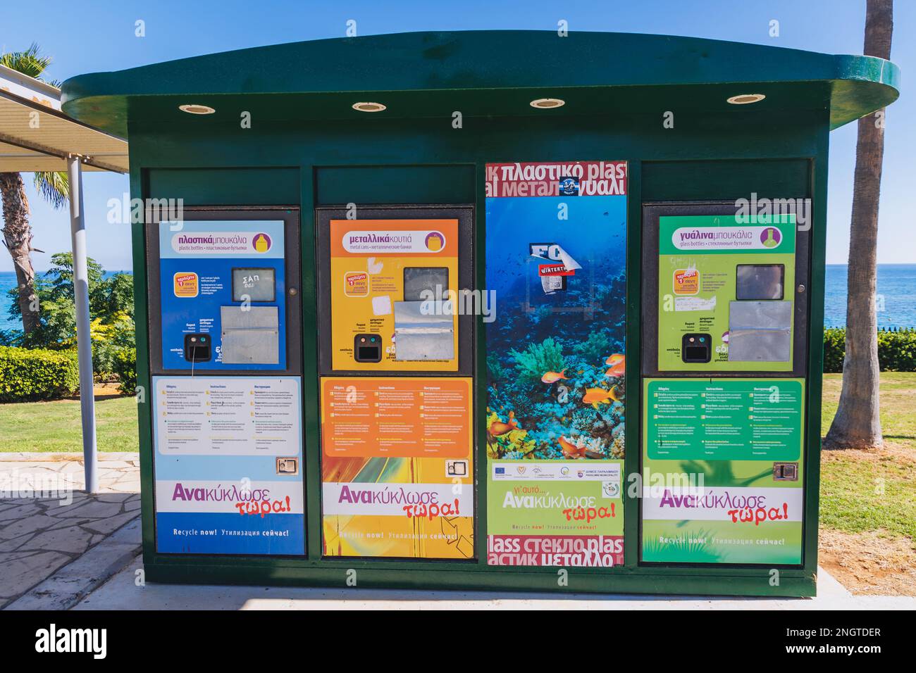 Rvm symbol hi-res stock photography and images - Alamy