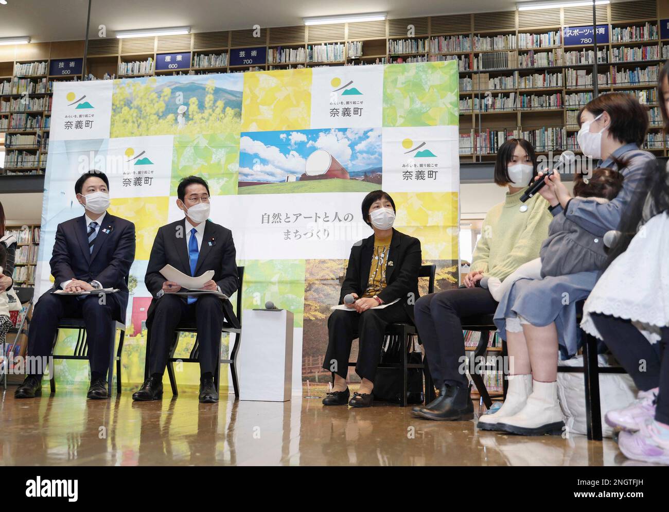 Japanese Prime Minister Fumio Kishida (2nd from L) participates in a ...