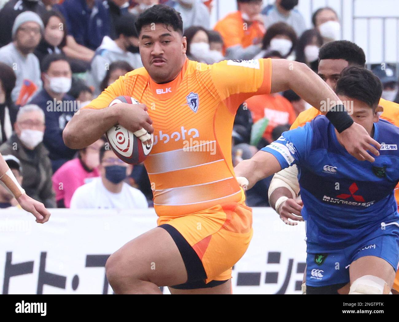 Tokyo, Japan. 19th Feb, 2023. Kubota Spears Funabashi Tokyo-bay prop ...