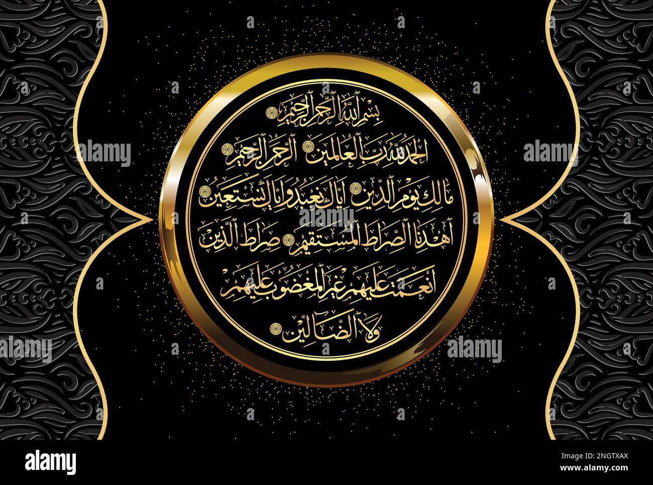 Arabic Calligraphy of Surah Al Fatiha 1, verses 1 to 7 of the Noble ...