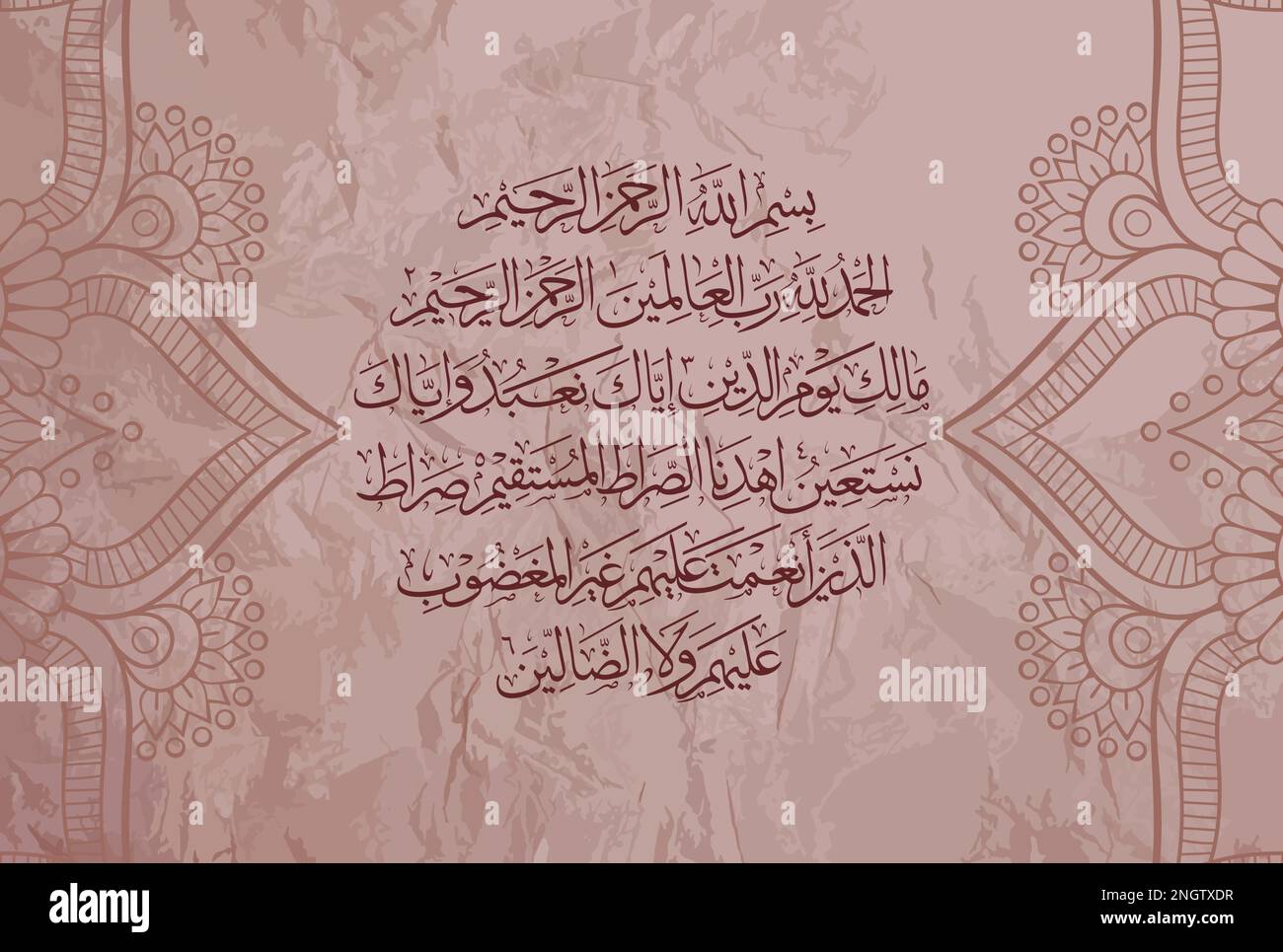 Arabic Calligraphy of Surah Al Fatiha 1, verses 1 to 7 of the Noble ...