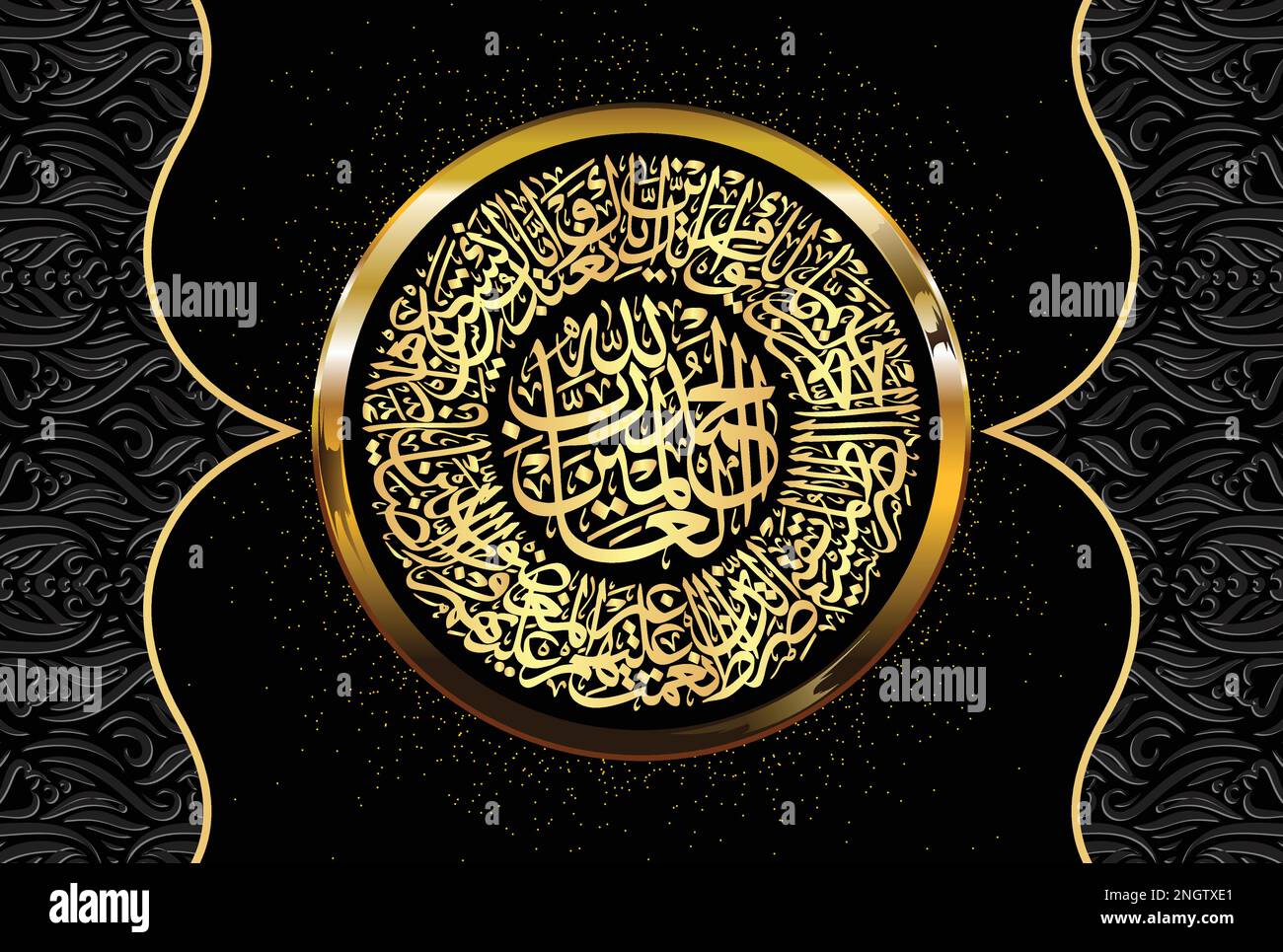 Arabic Calligraphy of Surah Al Fatiha 1, verses 1 to 7 of the Noble ...