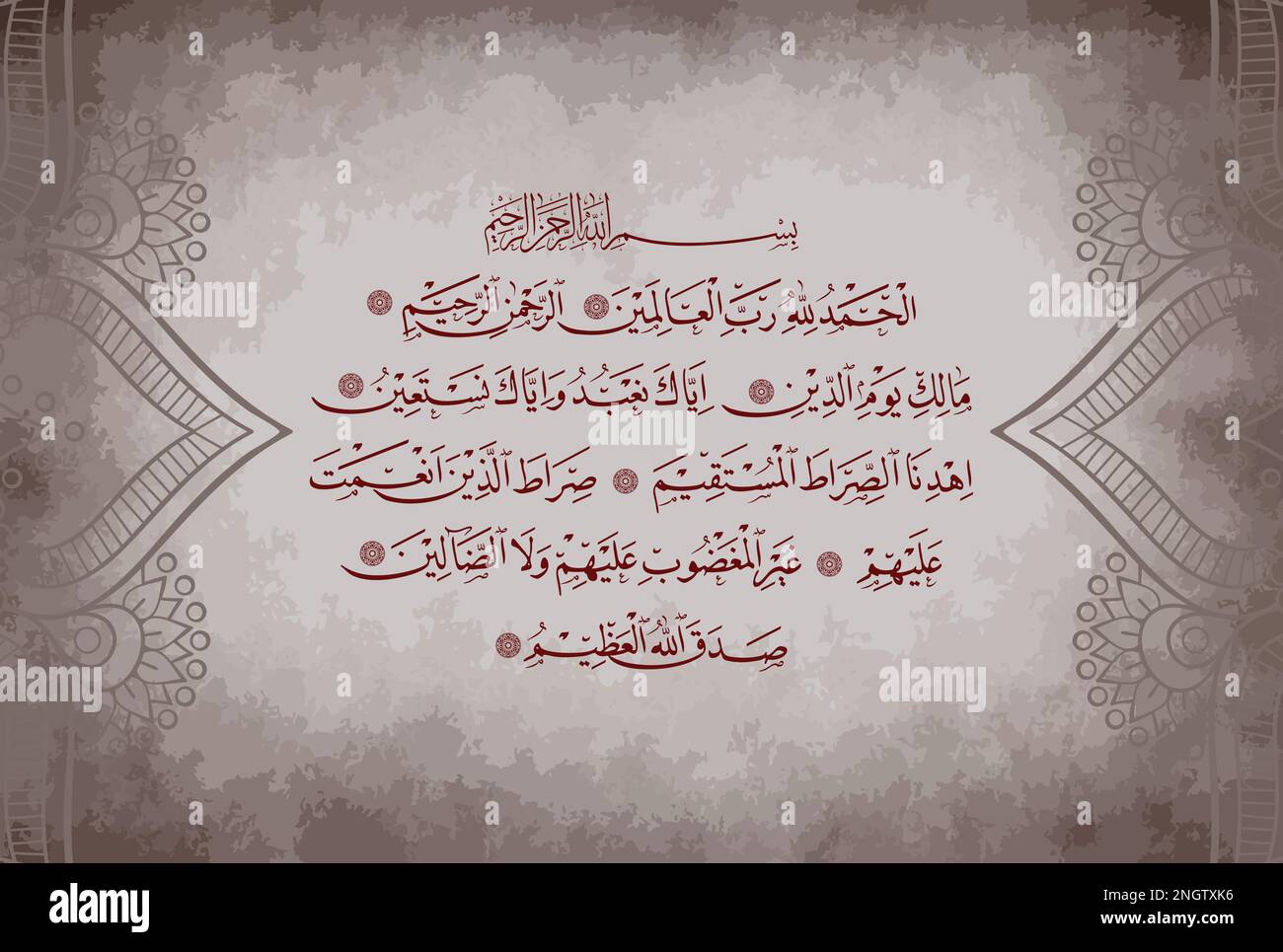 Arabic Calligraphy of Surah Al Fatiha 1, verses 1 to 7 of the Noble ...