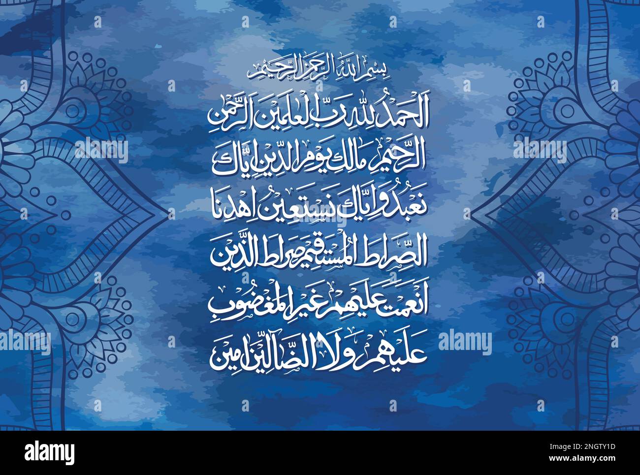 Arabic Calligraphy of Surah Al Fatiha 1, verses 1 to 7 of the Noble ...
