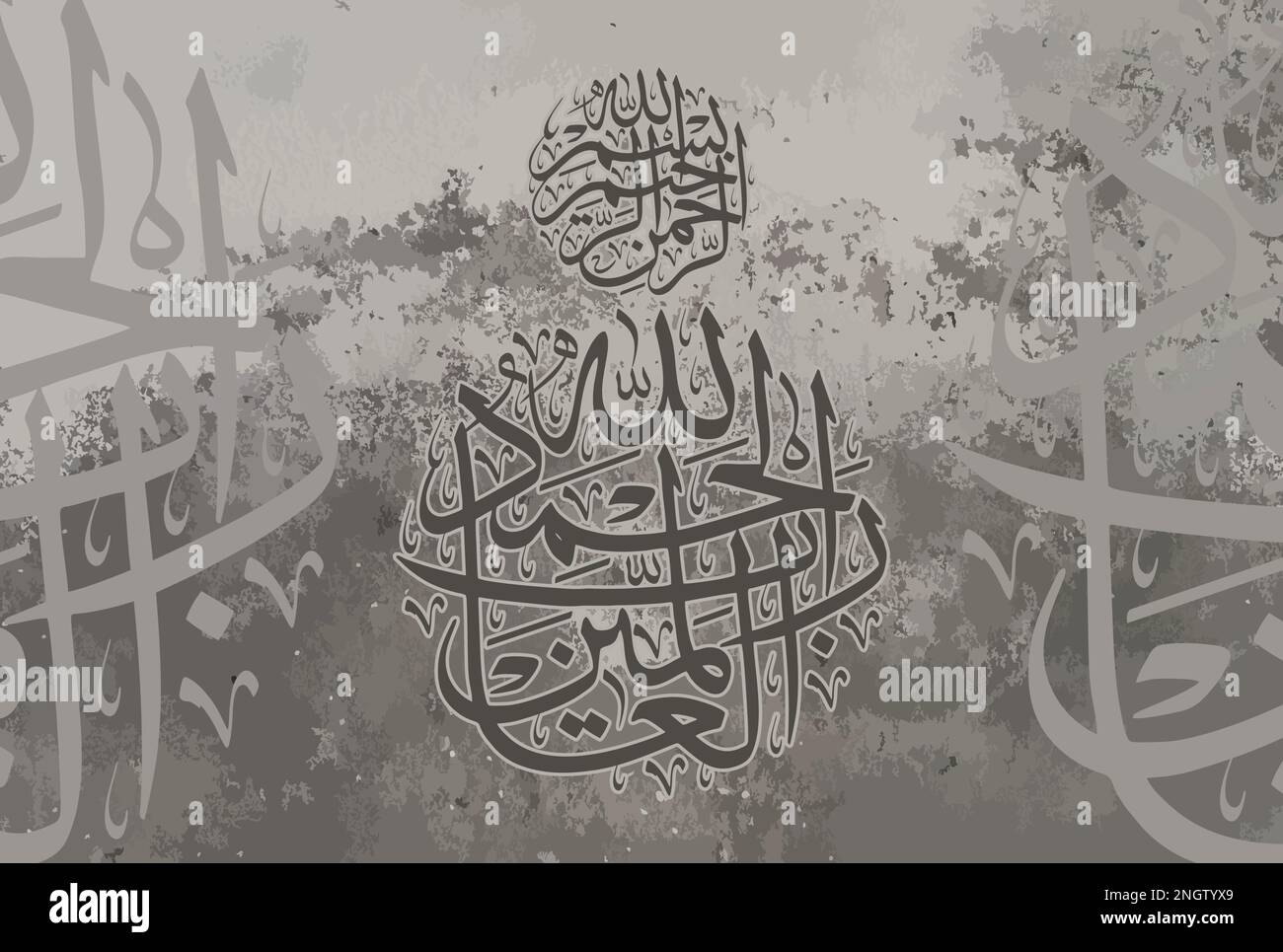 Arabic Calligraphy of Surah Al Fatiha 1, verse no 1 of the Noble Quran ...