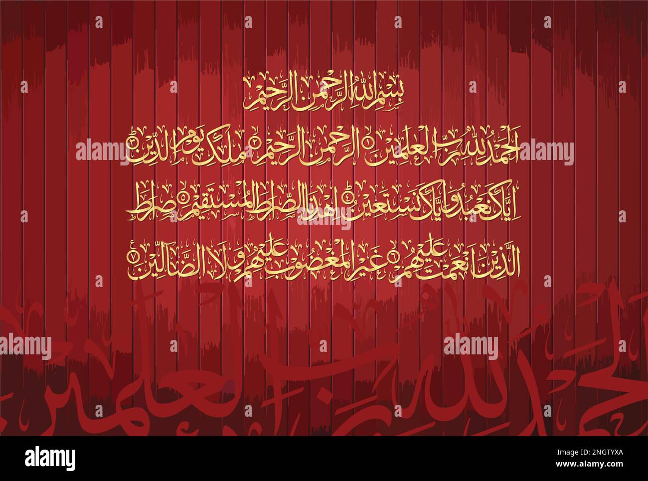 Arabic Calligraphy of Surah Al Fatiha 1, verses 1 to 7 of the Noble ...