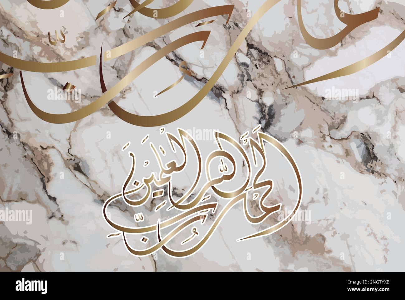 Arabic Calligraphy of Surah Al Fatiha 1, verse no 1 of the Noble Quran ...