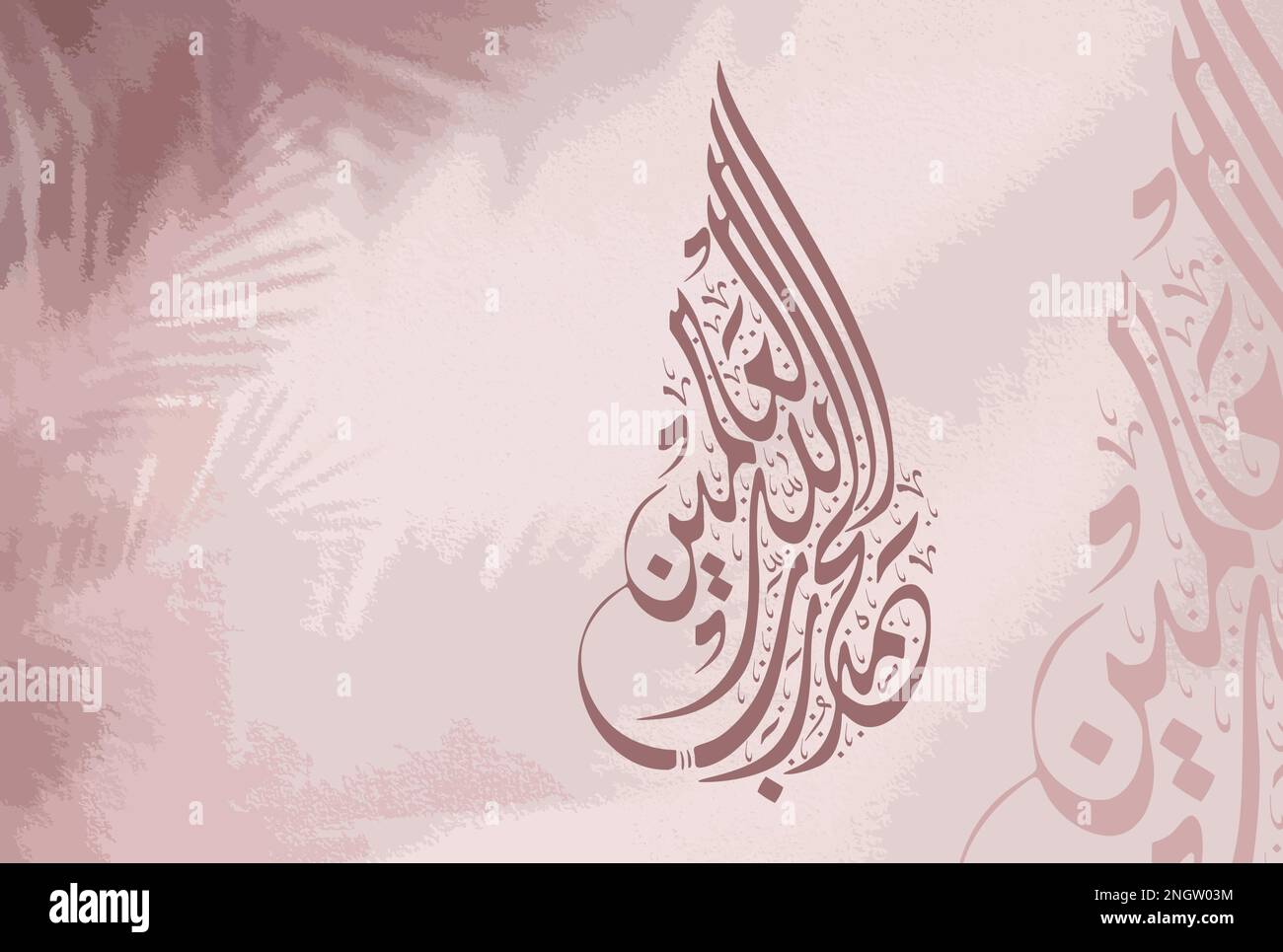 Arabic Calligraphy of Surah Al Fatiha 1, verse no 1 of the Noble Quran ...