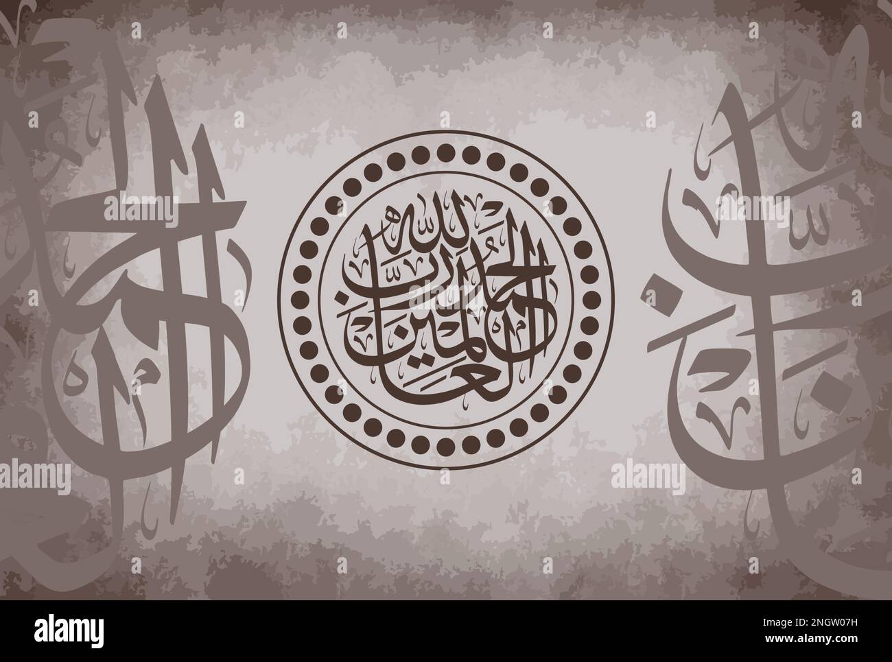 Arabic Calligraphy of Surah Al Fatiha 1, verse no 1 of the Noble Quran ...