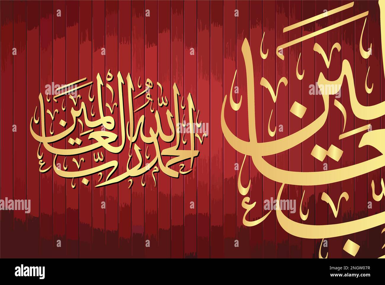 Arabic Calligraphy of Surah Al Fatiha 1, verse no 1 of the Noble Quran ...