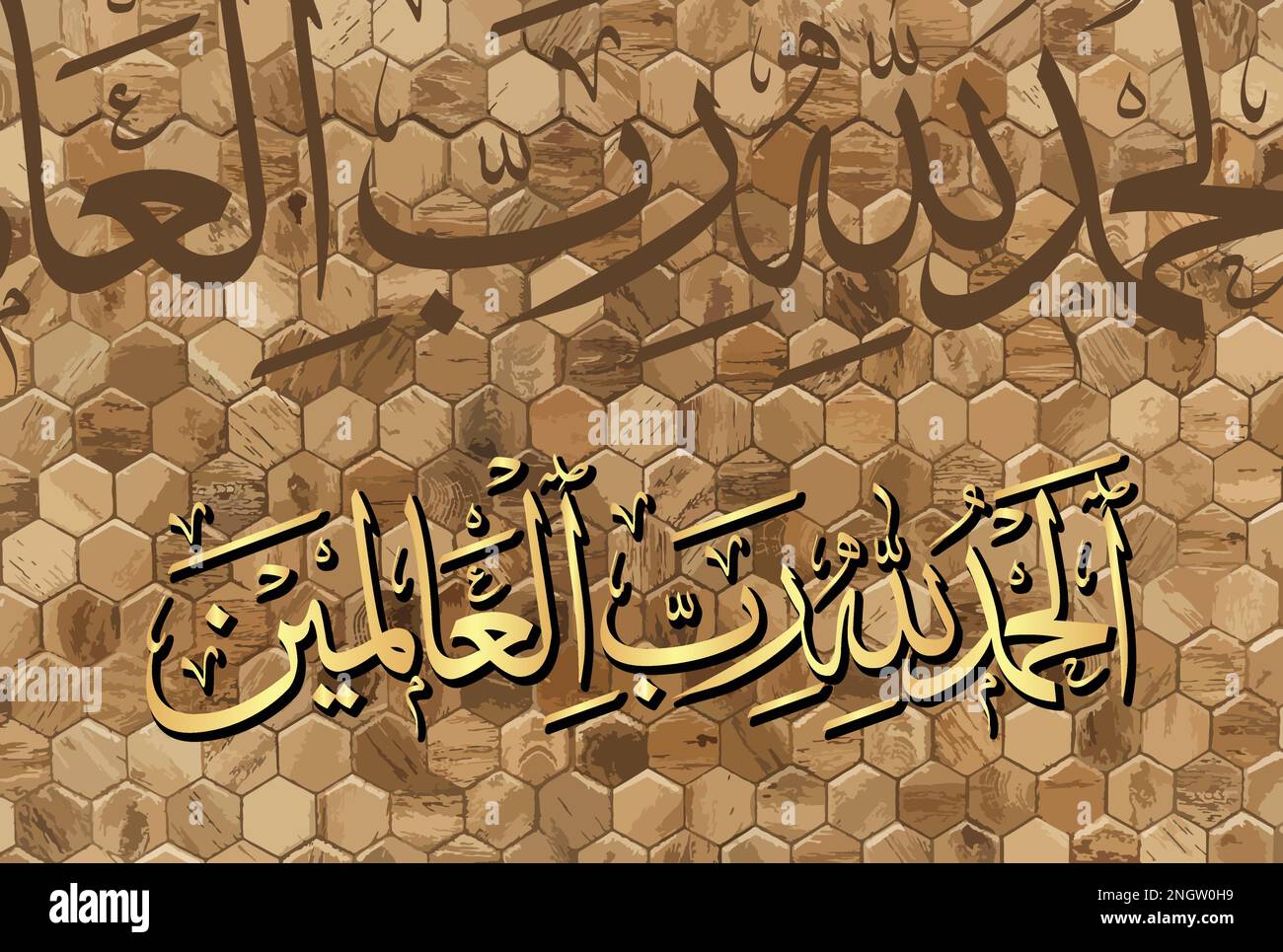 Arabic Calligraphy of Surah Al Fatiha 1, verse no 1 of the Noble Quran ...