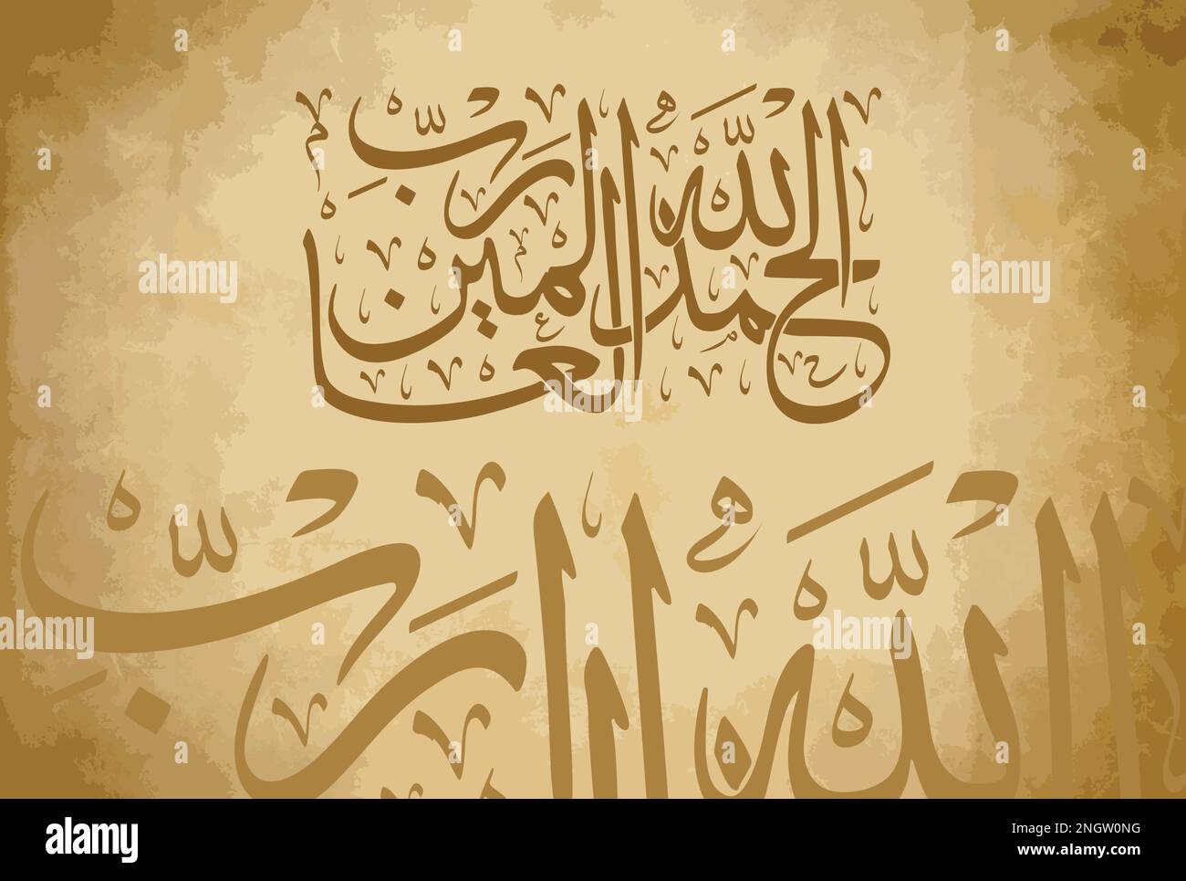 Arabic Calligraphy of Surah Al Fatiha 1, verse no 1 of the Noble Quran ...