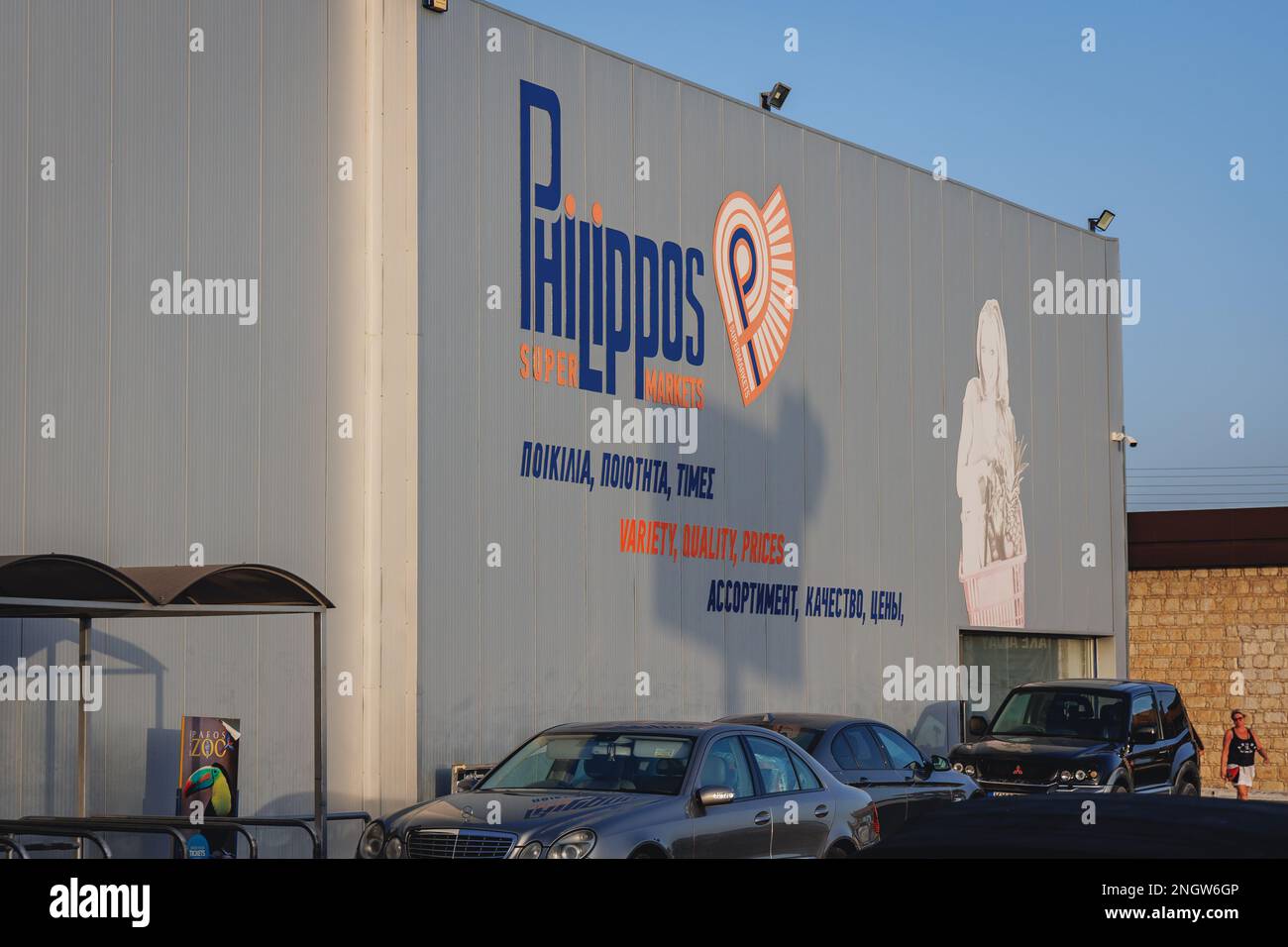 Philippos Supermarket in Pegeia city, Cyprus island country Stock Photo ...