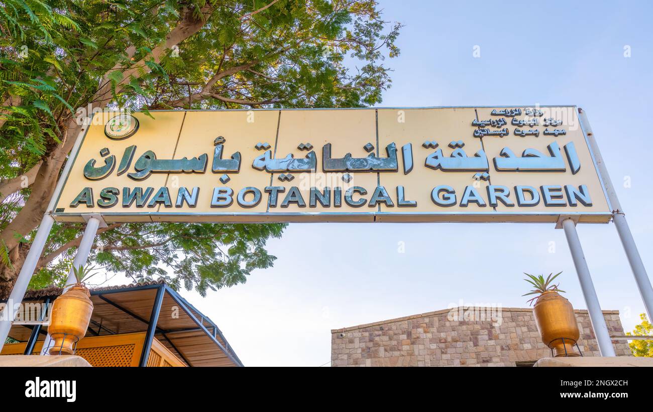 Aswan botanical garden hi-res stock photography and images - Alamy