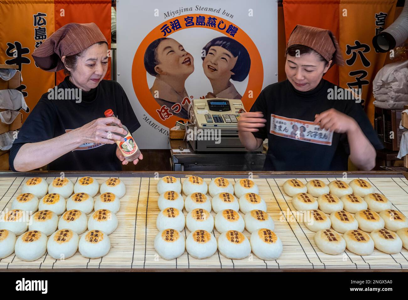 Itsukushima Miyajima Japan Stock Photo - Alamy