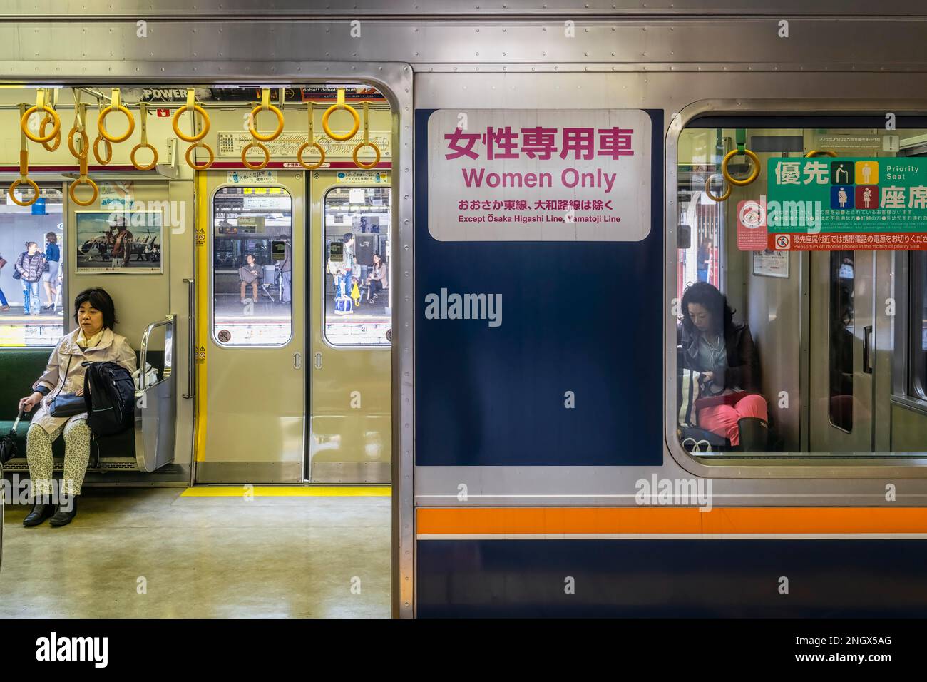 Kyoto Japan. Train. Only women cart Stock Photo - Alamy