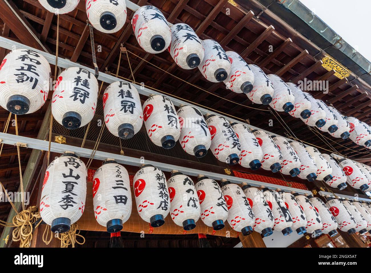 Kyoto Japan. Prayer items at the entrance of Yasaka Shrine Stock Photo ...