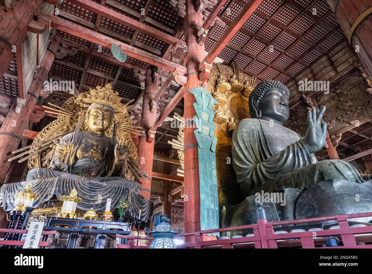 Nara Japan.Todai-ji temple. Great Buddha Hall (Daibutsu-den Stock Photo ...