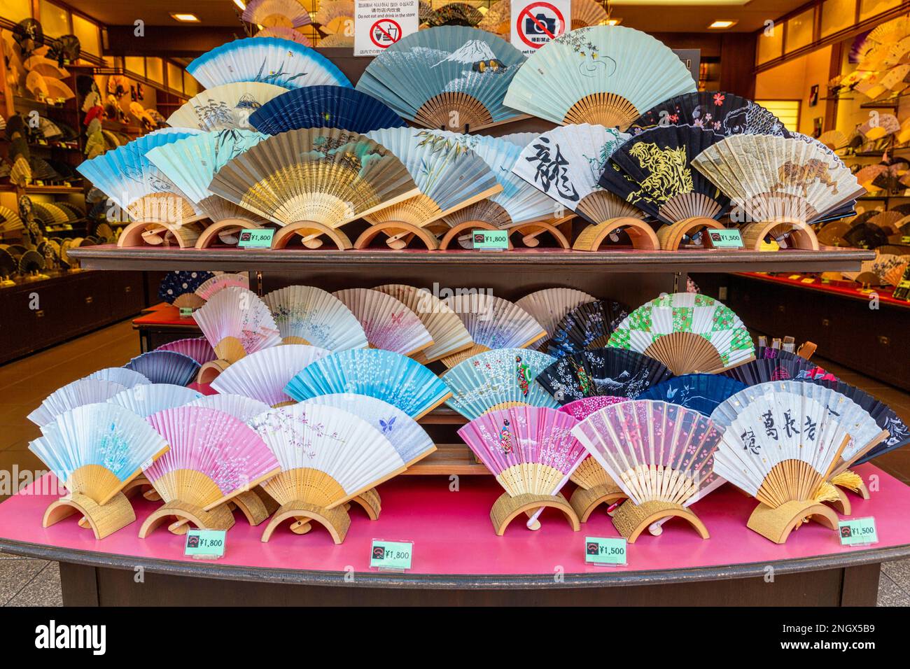 Kyoto Japan. Folding fans for sale Stock Photo - Alamy