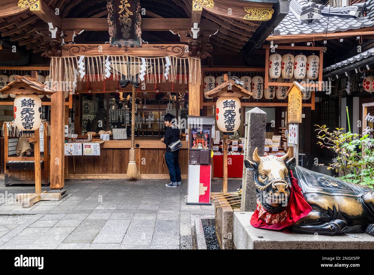 Kyoto Japan. Kennin ji buddhist zen temple Stock Photo - Alamy