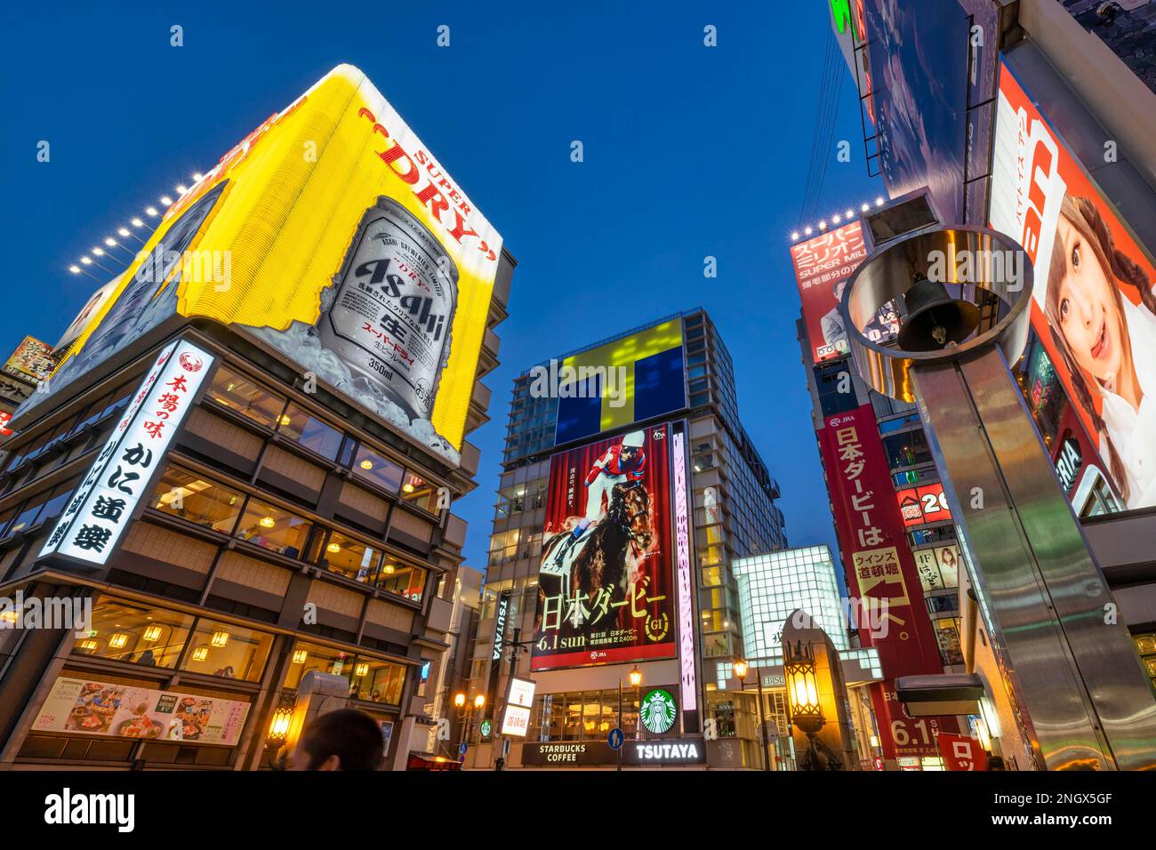 Osaka Japan. Dotonbori shopping and restaurant night district Stock ...