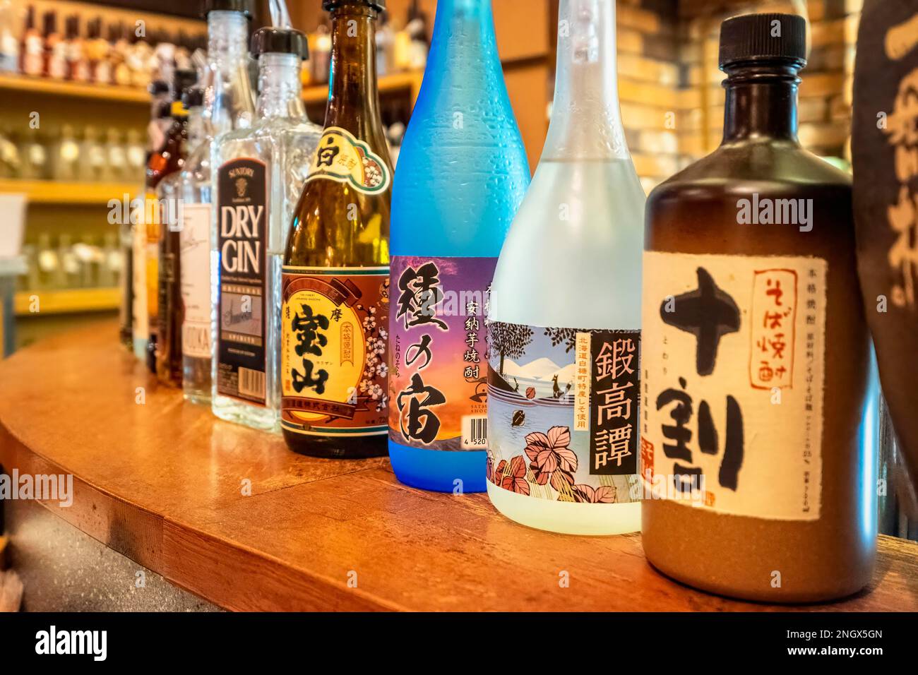 Pils logo hi-res stock photography and images - Alamy