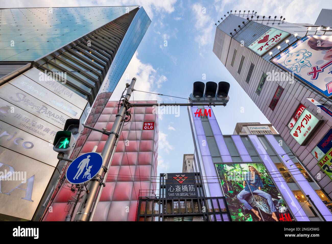 Osaka Japan. Skyscrapers downtown Stock Photo - Alamy