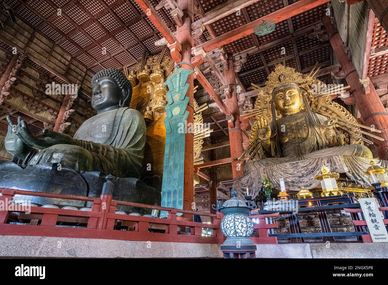 Nara Japan.Todai-ji temple. Great Buddha Hall (Daibutsu-den Stock Photo ...