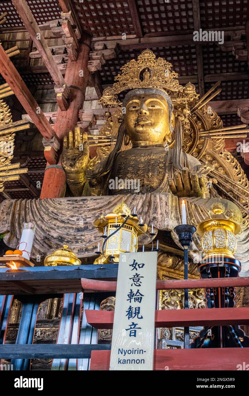 Nara Japan.Todai-ji temple. Great Buddha Hall (Daibutsu-den Stock Photo ...