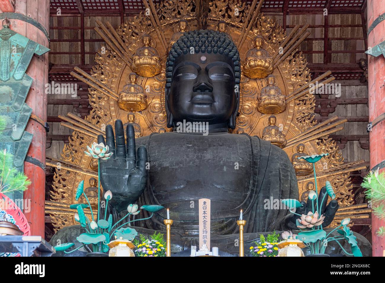 Nara Japan.Todai-ji temple. Great Buddha Hall (Daibutsu-den Stock Photo ...