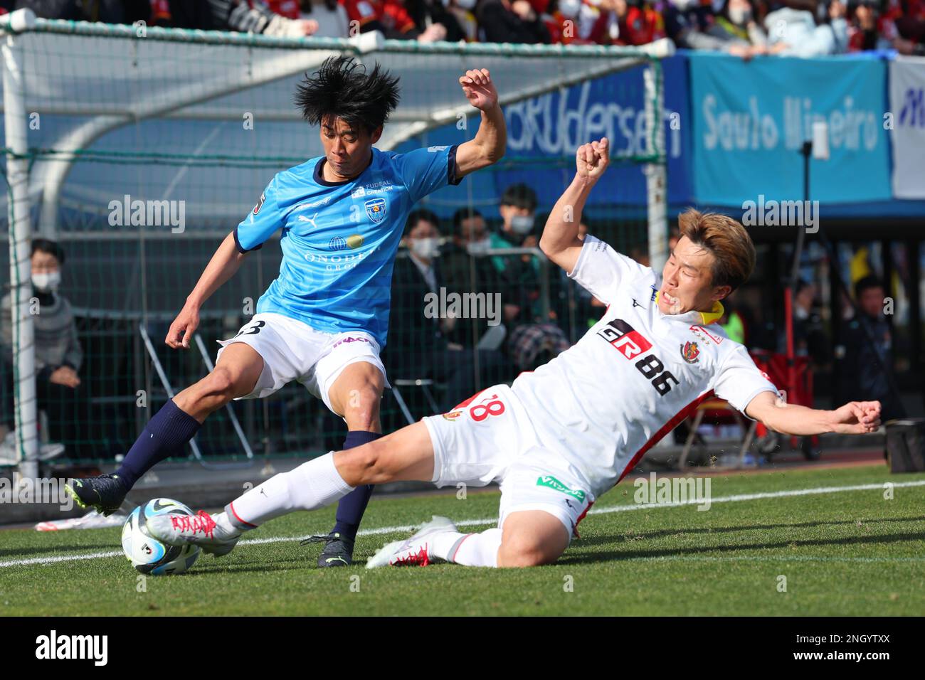 Kanagawa, Japan. 18th Feb, 2023. (L-R) Tomoki Kondo (Yokohama FC ...