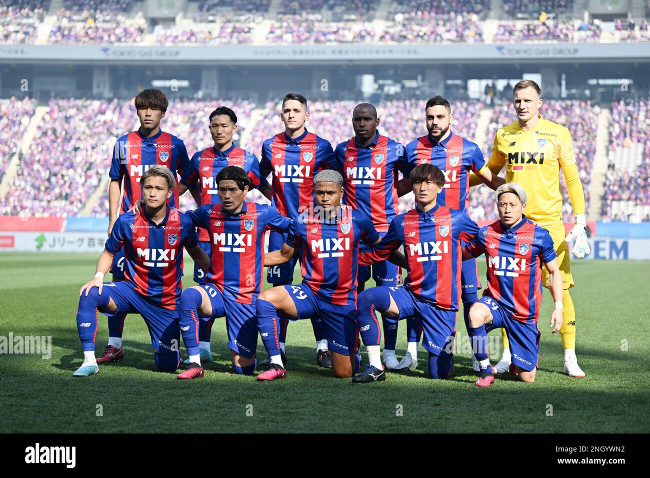Ajinomoto Stadium, Tokyo, Japan. 18th Feb, 2023. FC Tokyo team group ...