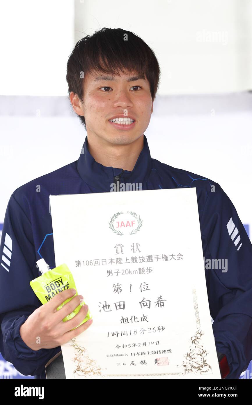 Koki ikeda hi-res stock photography and images - Alamy