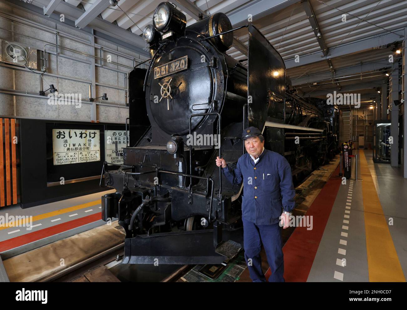 Steam Locomotive D51 320, known as "Degoichi" in Japan, is displayed at D51 Railway Museum in ...