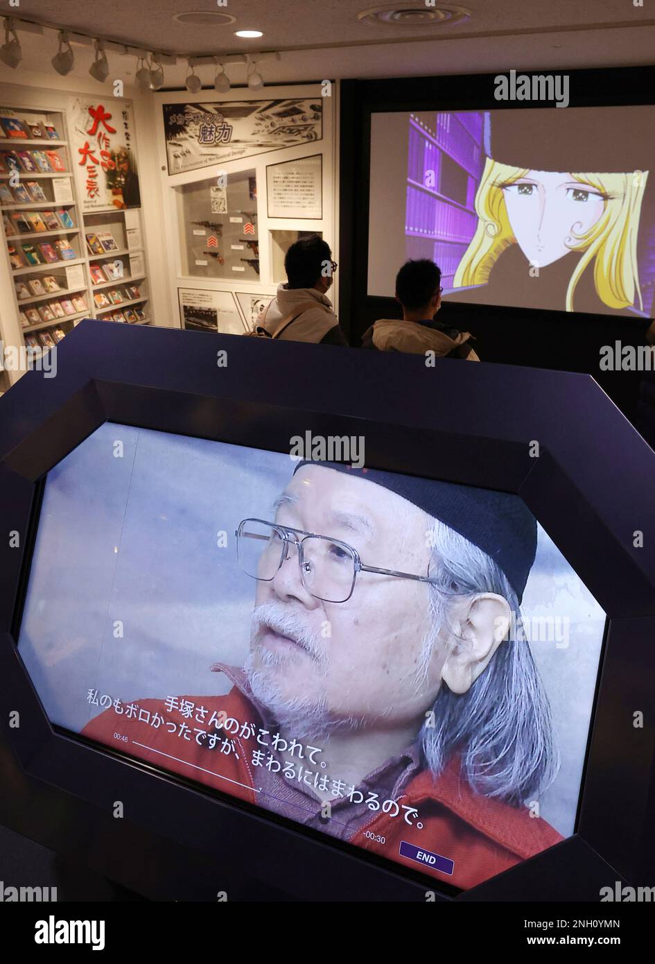 An interview video of Japanese manga artist Leiji Matsumoto is on air ...