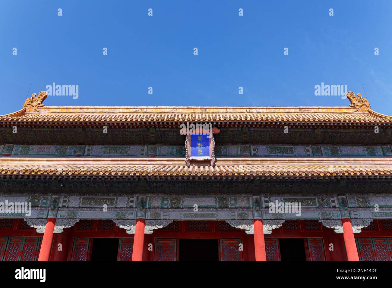 Architectural impressions from the Forbidden City palaces in Beijing ...