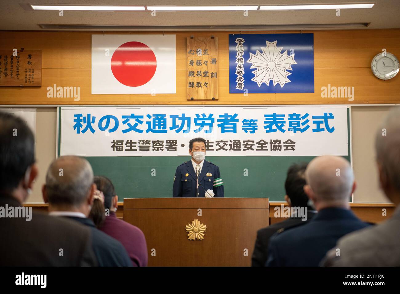 Toshiaki Kikuchi, Superintendent, Chief of Fussa Police Station, speaks ...