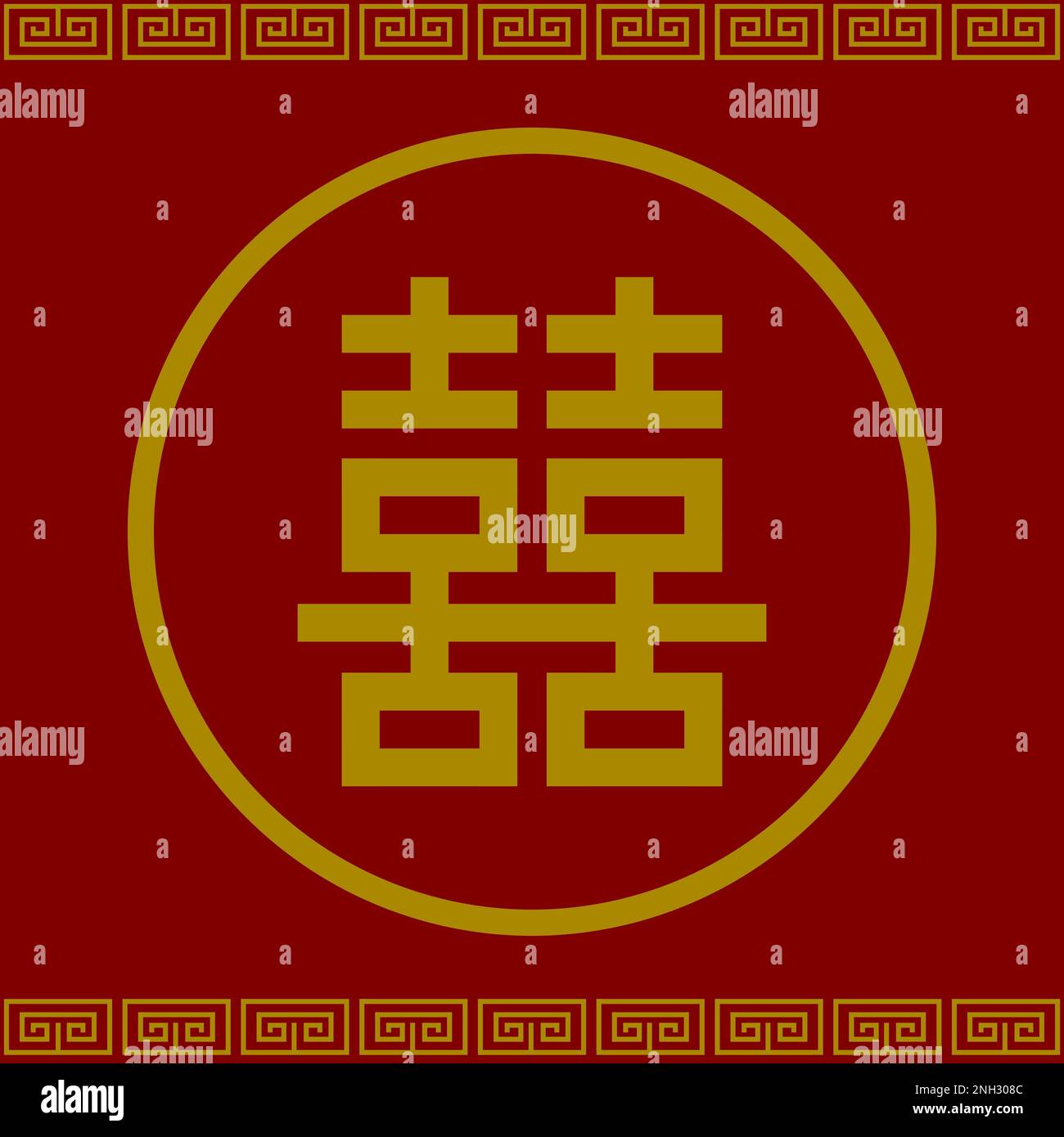 A double happiness sign and Asian style border on red background Stock ...
