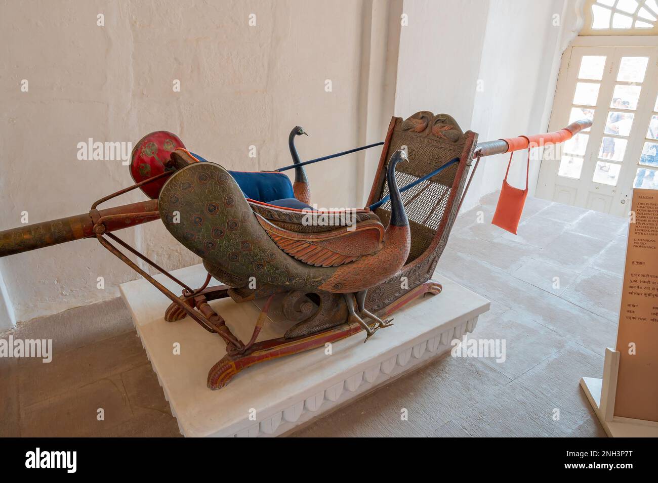 Palki hi-res stock photography and images - Alamy