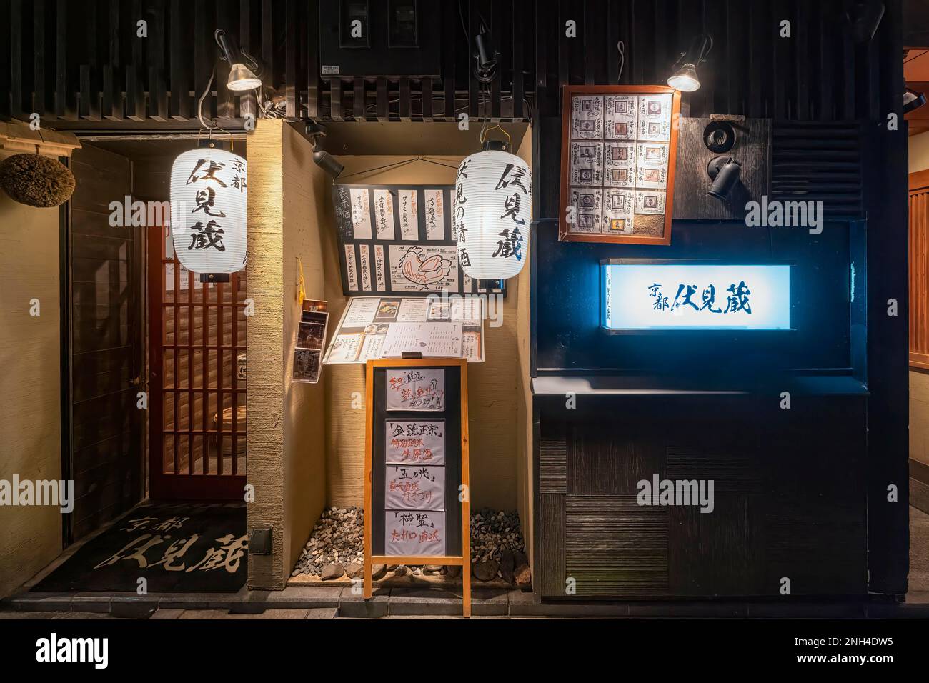 Kyoto Japan. Restaurants in Gion quarter Stock Photo - Alamy