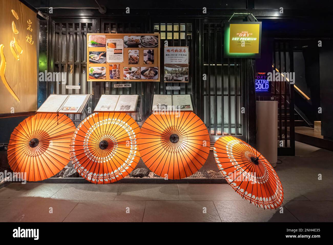 Kyoto Japan. Restaurants in Gion quarter Stock Photo - Alamy