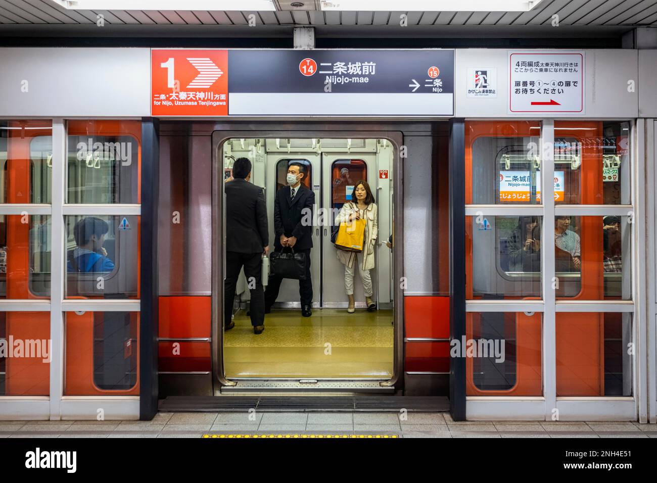 Kyoto Japan. The subway Stock Photo - Alamy