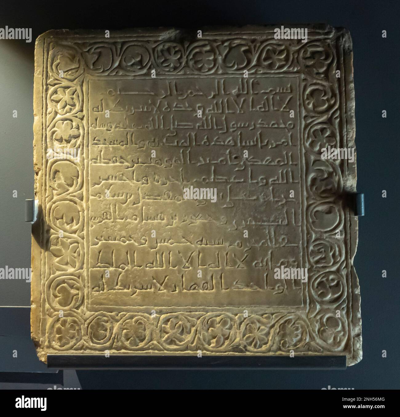 Mescid inscription. Umayyad period year 772. Museum of Turkish and ...