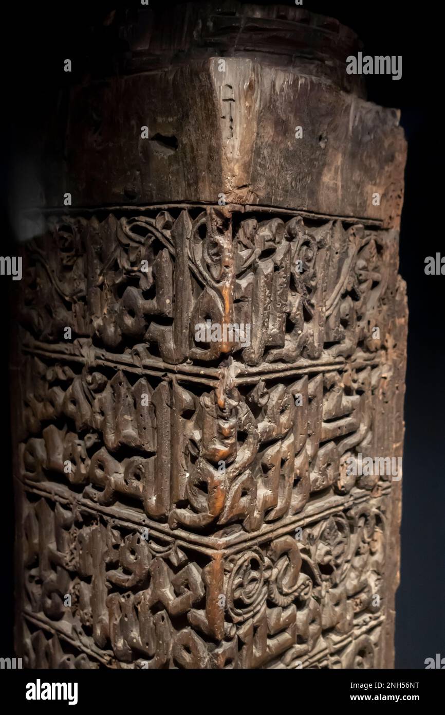 Wooden column. Ayyubid period. Damascus 13th century. Museum of Turkish ...