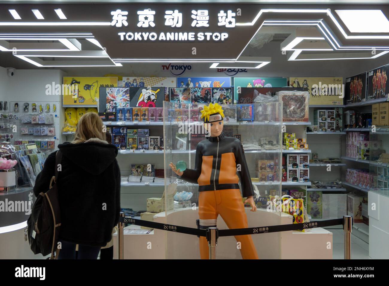 SHANGHAI, CHINA - FEBRUARY 21, 2023 - A general view of the 2 ...
