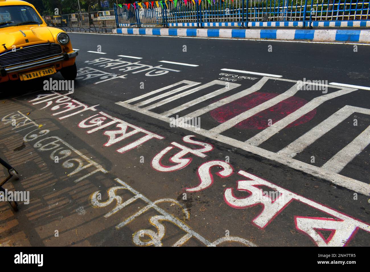 Bengali writing hi-res stock photography and images - Alamy
