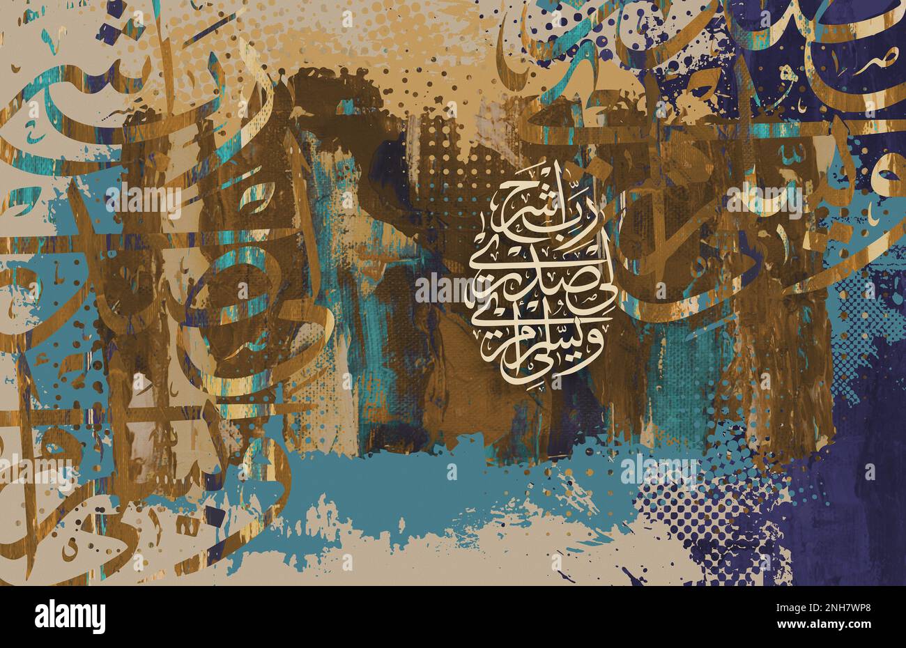 Arabic calligraphy with colorful background Stock Photo - Alamy