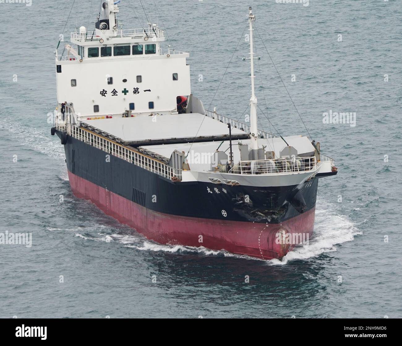 An aerial photo shows the cargo ship "Koei Maru" that caused a ...